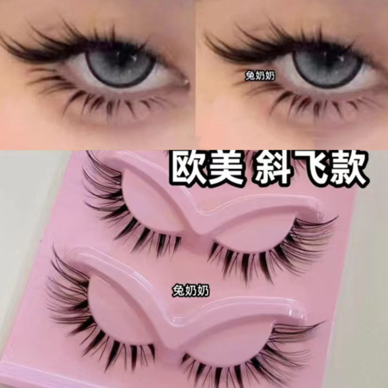 Grandma rabbit fk78 phoenix tail style fashion barbie eye tail ...