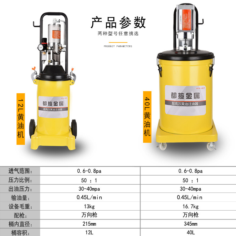 [USD 214.89] Pneumatic Butter Gun High Pressure Butter Machine Oil ...