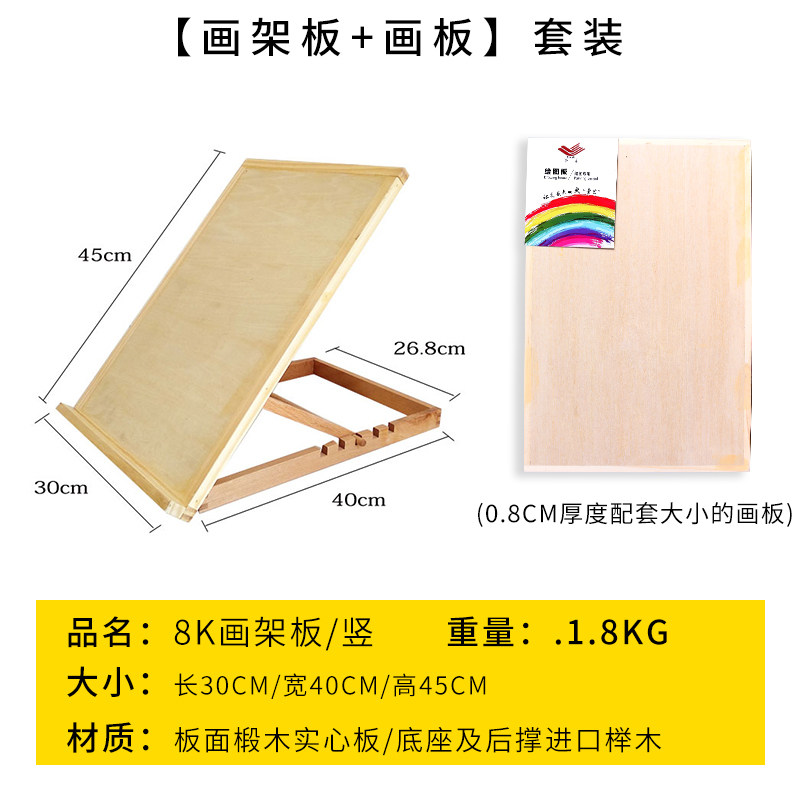 [USD 21.02] Solid wooden desktop drawing art desktop drawing display ...