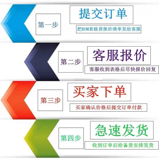 UP0109P SOP-8电源IC来了！板卡电源管理新宠，性能炸裂🔥_板卡配件_淘宝数码网