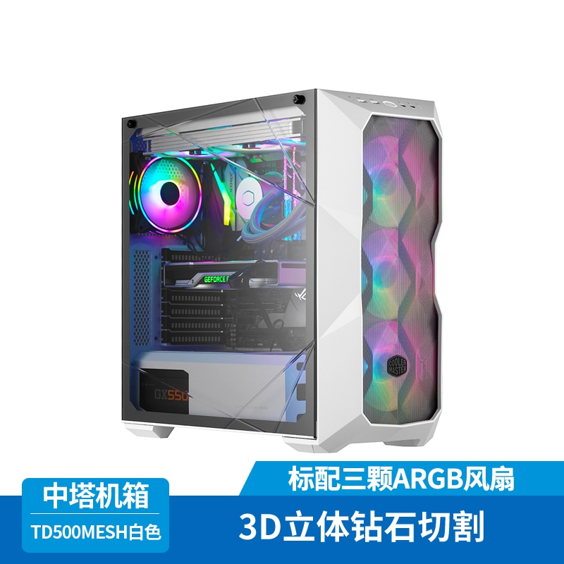 Купить Корпус для ПК Кулер мастер-td500-сетка черный RGB шасси ...