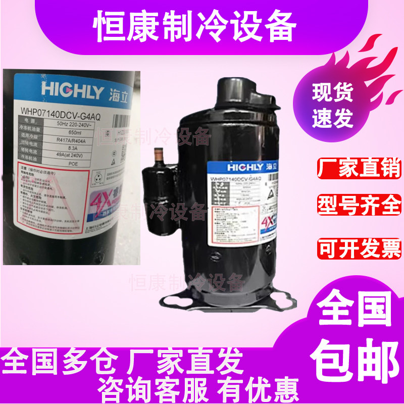 Brand new Hitachi WHP09800DCV-C9EU original air energy heat pump compressor