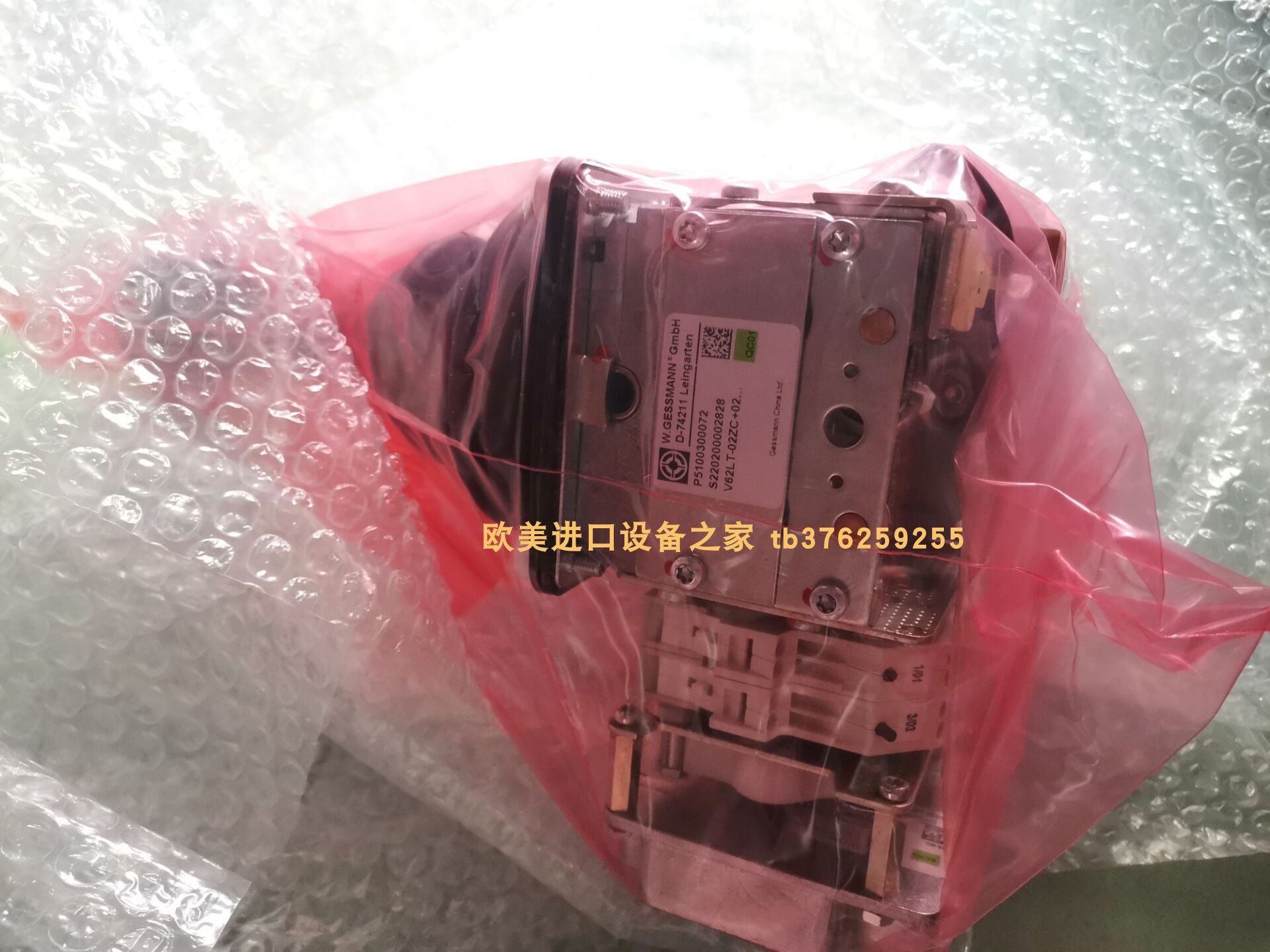 GESSMANN PW1104553-010S 190100639476手柄DP120-47 LT MI/10383