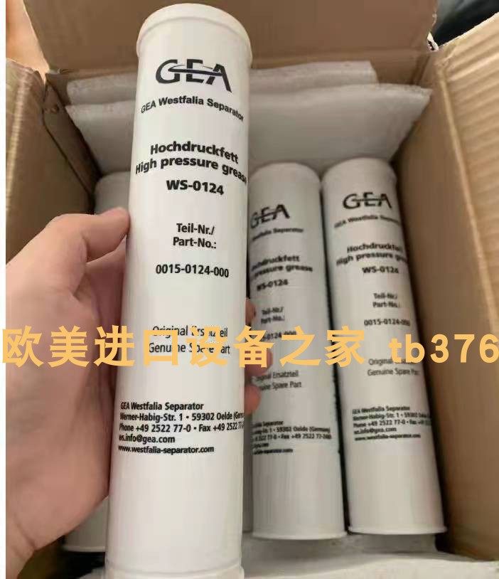 GEA WS-0124 0015-0124-000高压油脂0015-0003-080 润滑油