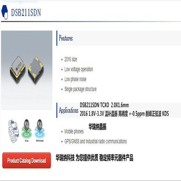 1XXD38400MLA TCXO DSB211SDN 38.4M 38.4MHz 2016 高精度 0.5ppm