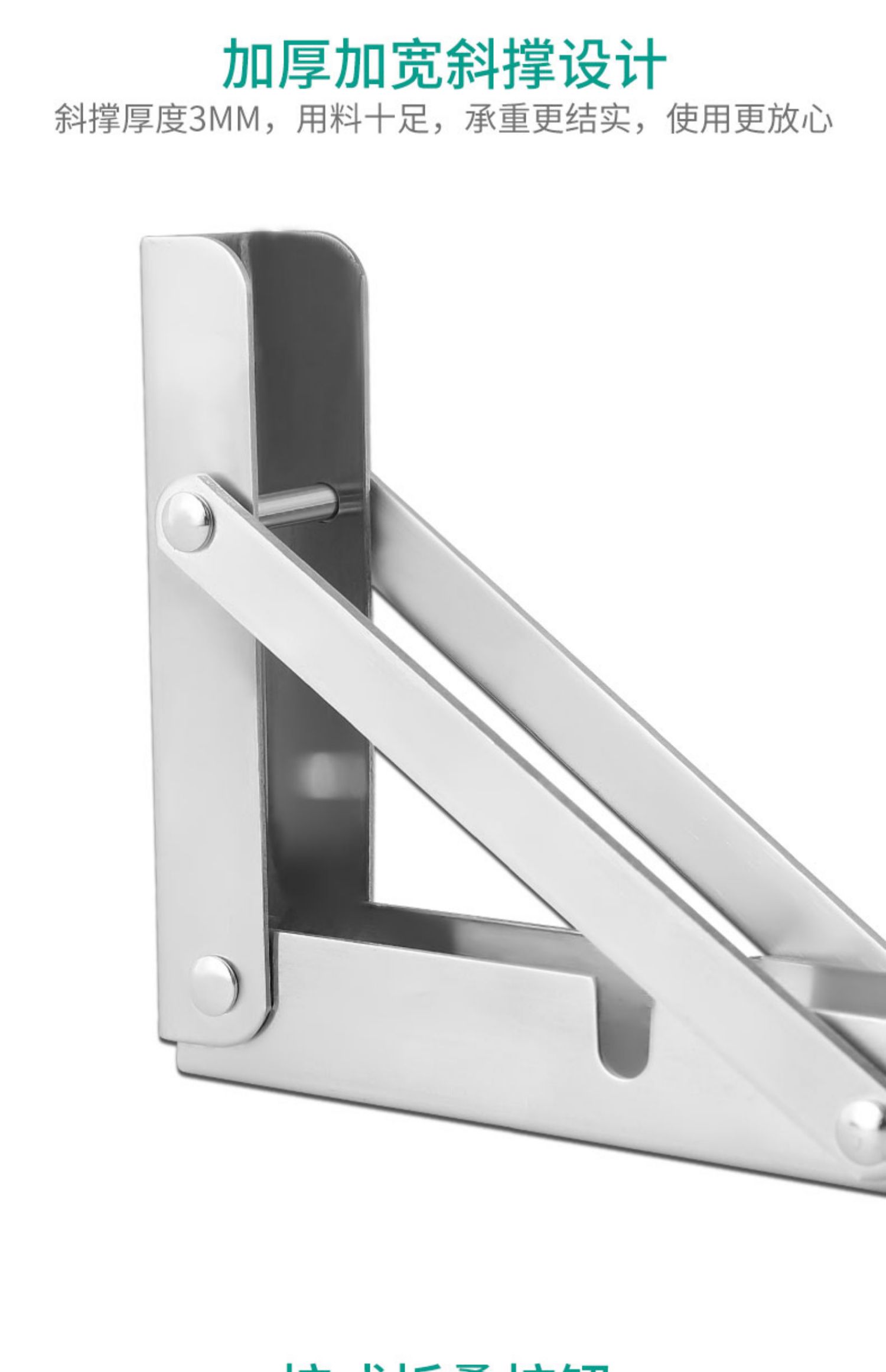 不锈钢可折叠三角架墙上隔板置物架活动伸缩托架层板支撑直角支架-阿里巴巴