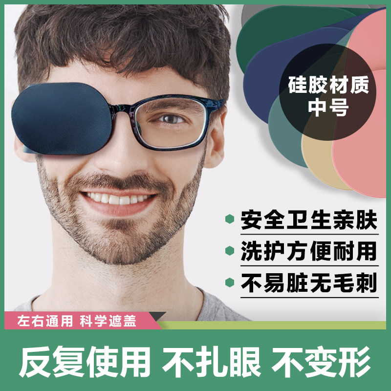 Can weaken eye masks really help with weak sights? is it suitable for ...