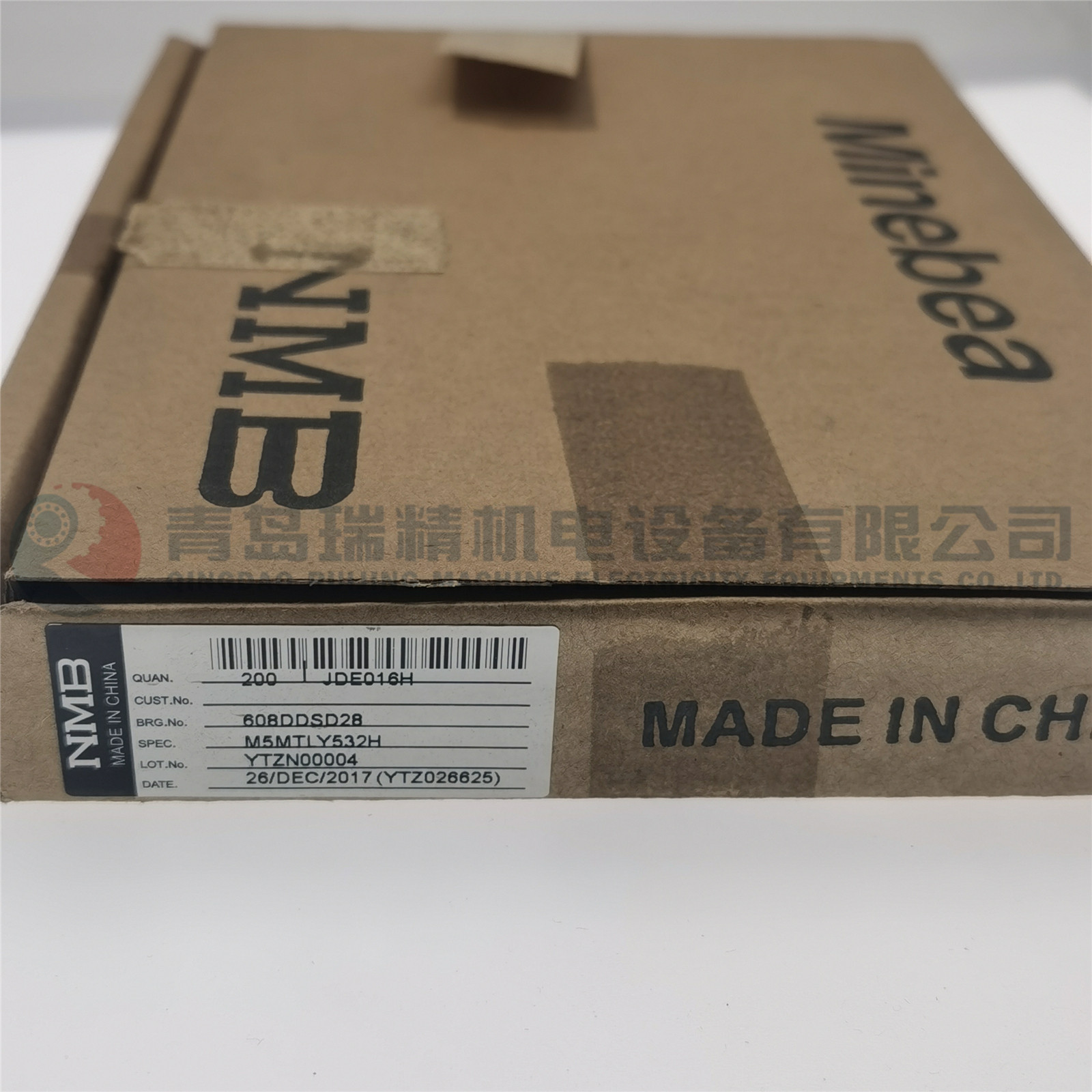 NMB微型轴承 608DDSD28M5MTLY532H 内圈加厚 608DSD28 8X22X7mm-阿里巴巴