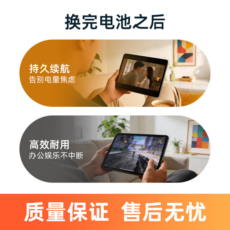 iPad6参数全解析：苹果老将还能打多久？_ipad_淘宝数码网