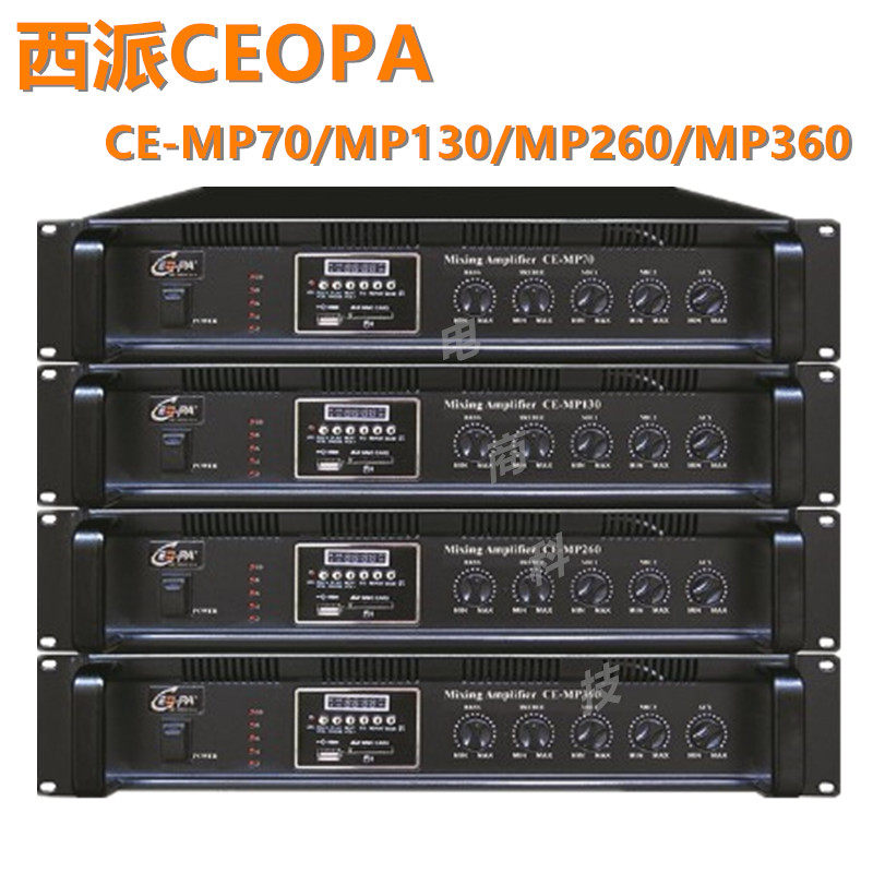 CEOPA CE - MP70 MP130 MP260 MP360 with U disk broadcast amplifier ...