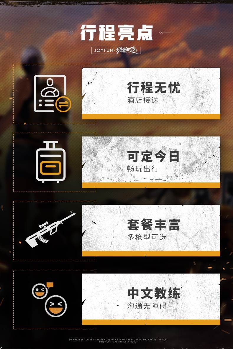 拉斯维加斯Pro Gun Club实弹射击体验（拉斯维加斯大道酒店接送） - 欣美途旅游网