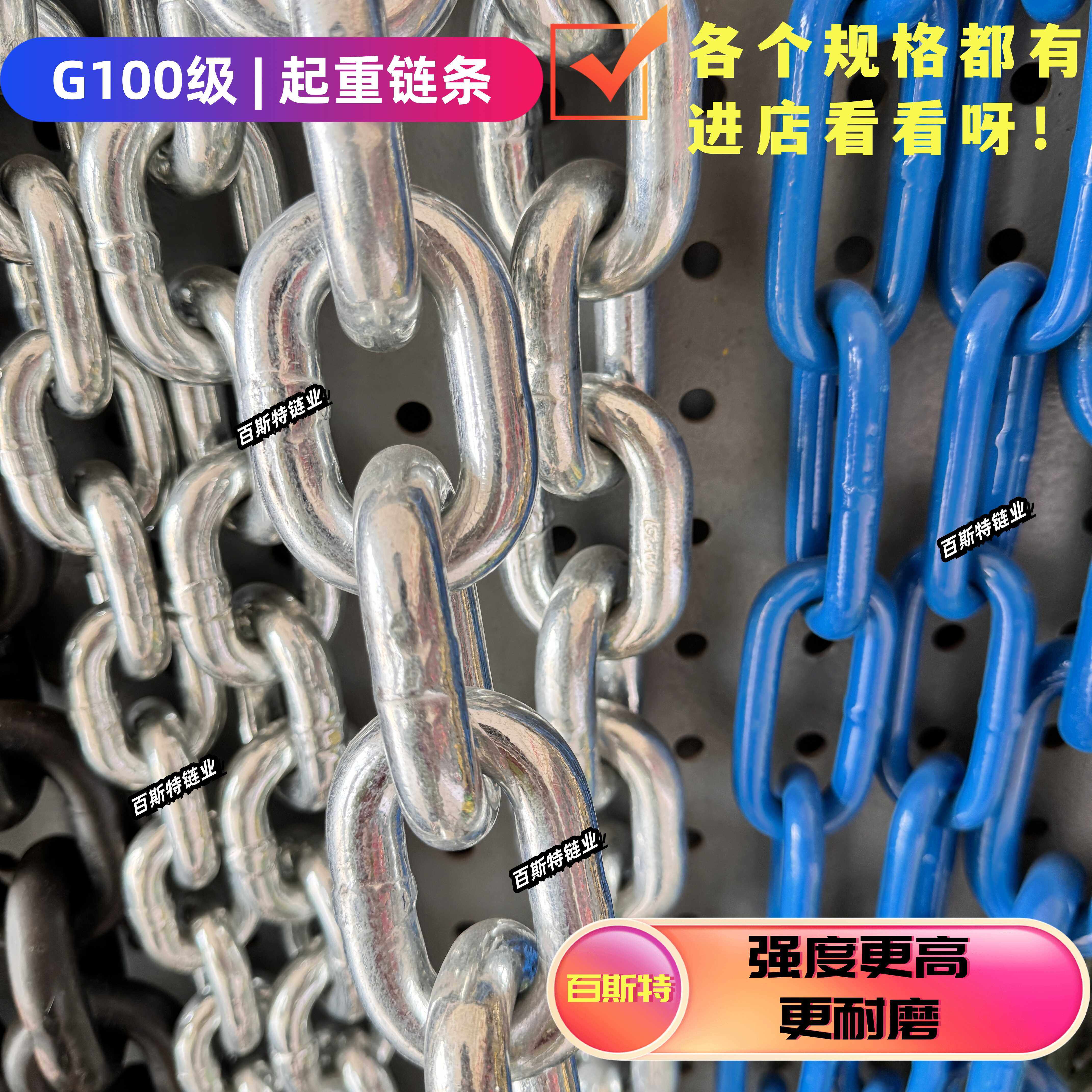 国标G100级12mm起重链条，吊装桥用链条拖车的秘密💡-起重链条-淘宝好物网