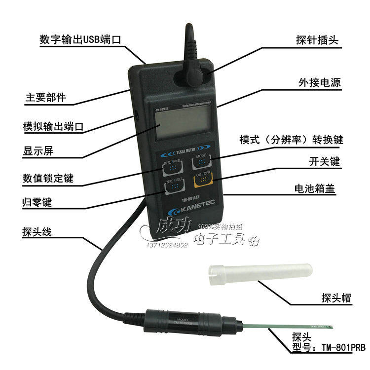 [USD 1150.98] Japan's KANETEC Power Gaussian TM-801EXP Magnet Magnet ...