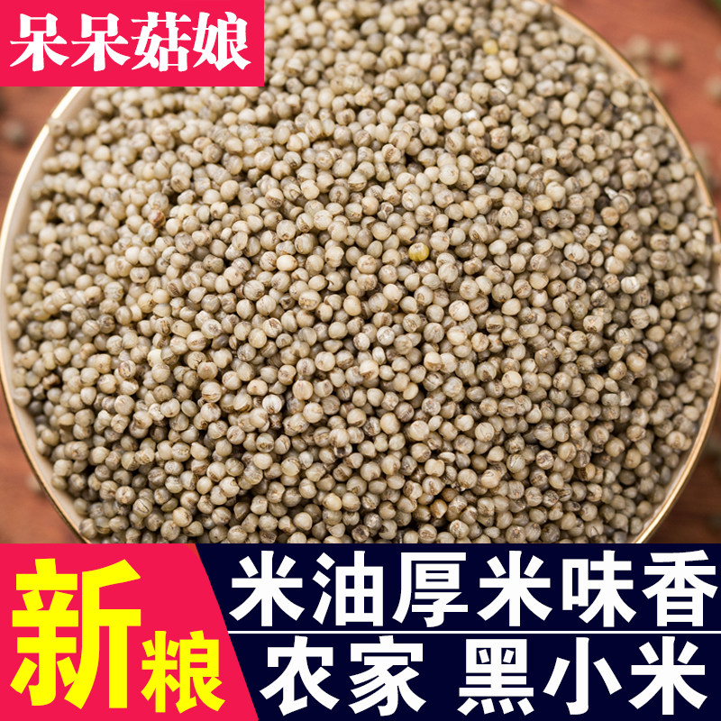 [USD 7.43] Black Xiaomi 500g Xiaomi Coarse Grain Xiaohuang Xiaomi New ...