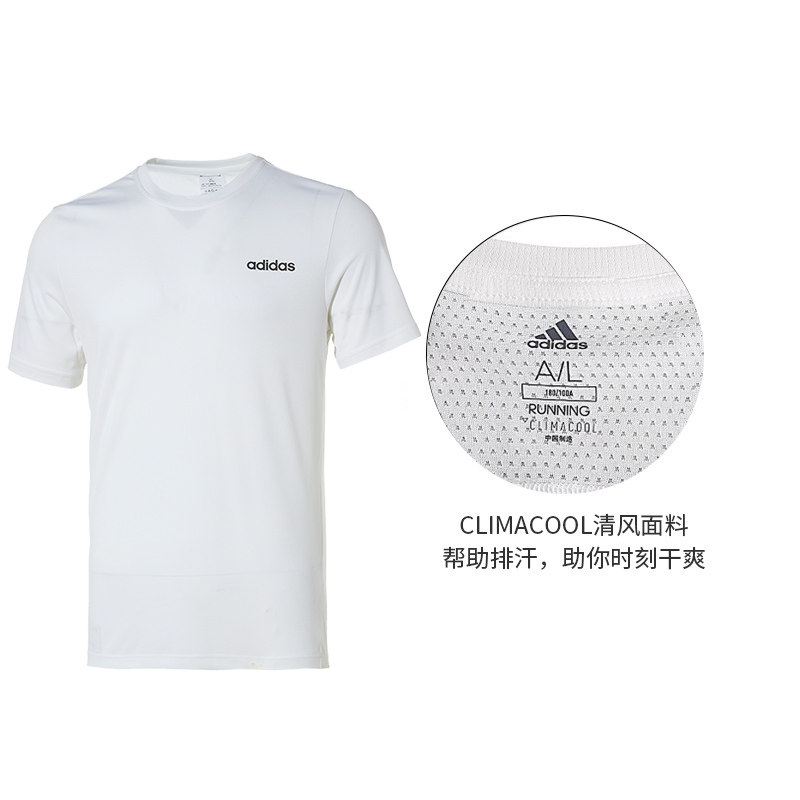 Adidas Adidas short-sleeved male official website flagship 2021 summer ...