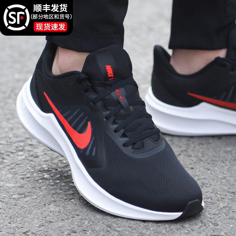 Nike Nike official website flagship men's shoes fall 2020 new running ...