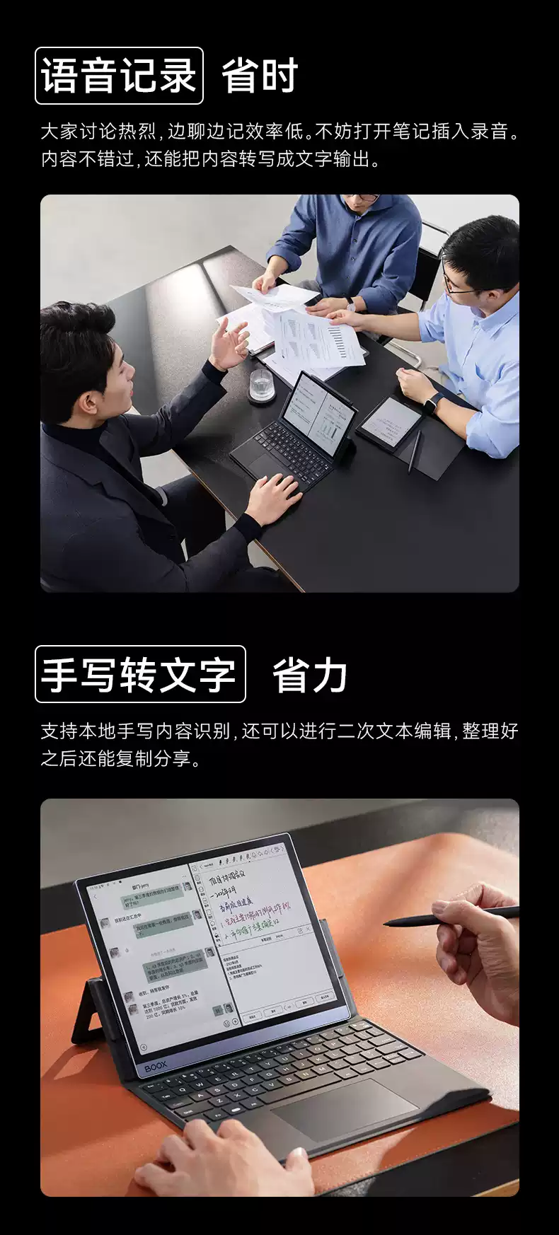 [10.3新品T10c升級]文石BOOX Tab10C Pro定製版 彩色墨水屏電紙書閱讀器閱覽器電子書手寫類紙護眼辦公定製版