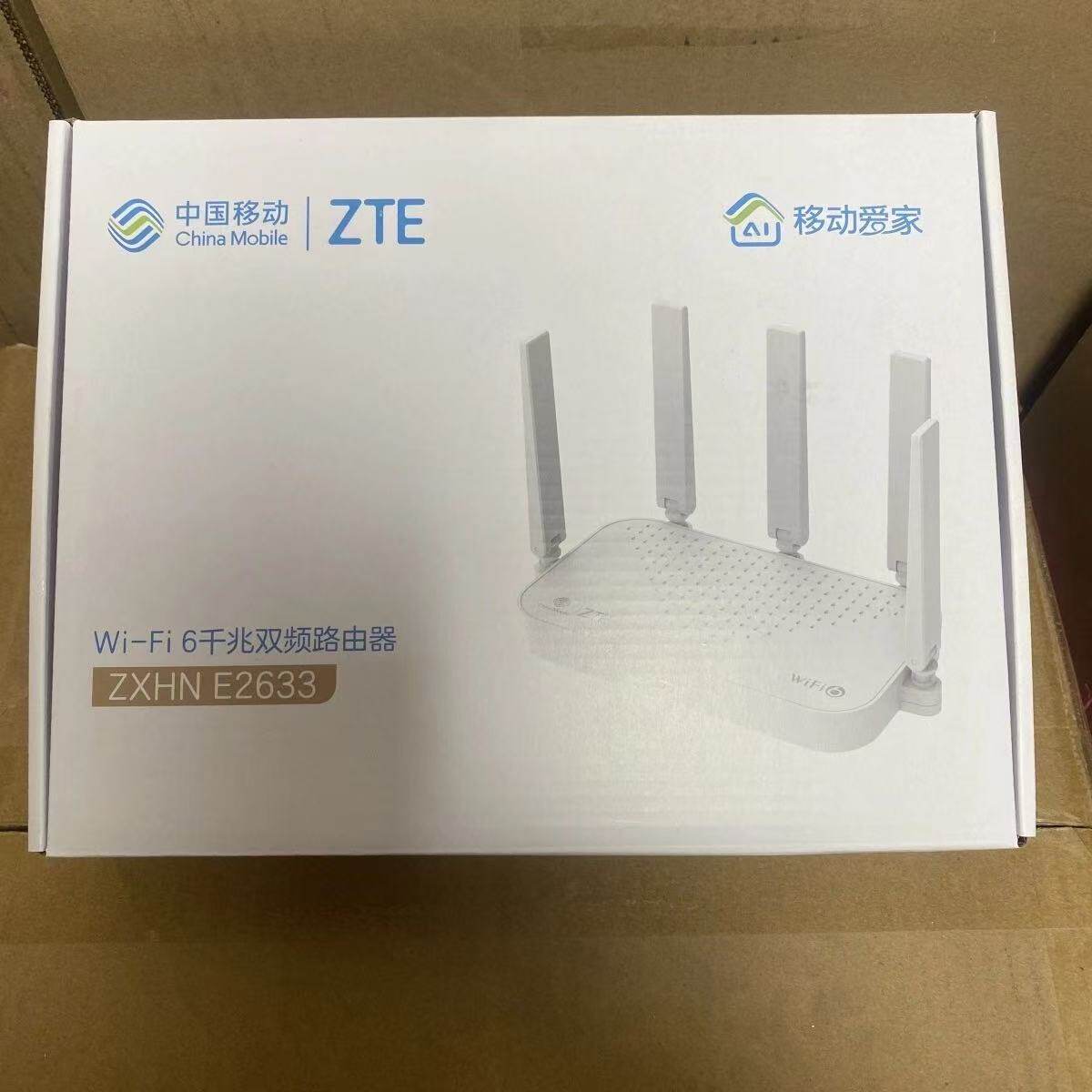 中兴E2633怎么设置？WiFi6全网通版新手必看！_手机推荐_淘宝数码网