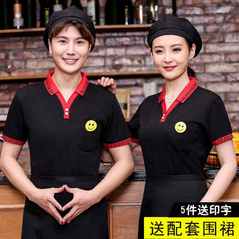 Korean restaurant barbecue waiter short sleeves Pot rice spicy hot ...