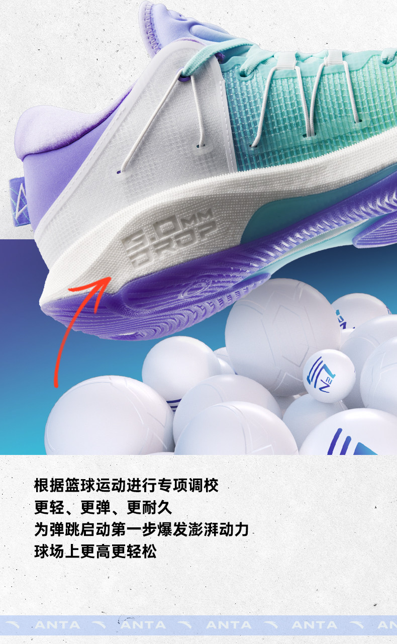 Anta Skyline 1 Nitrogen Tech Pro Basketball Shoes - Polar day – ANTO SPORTS