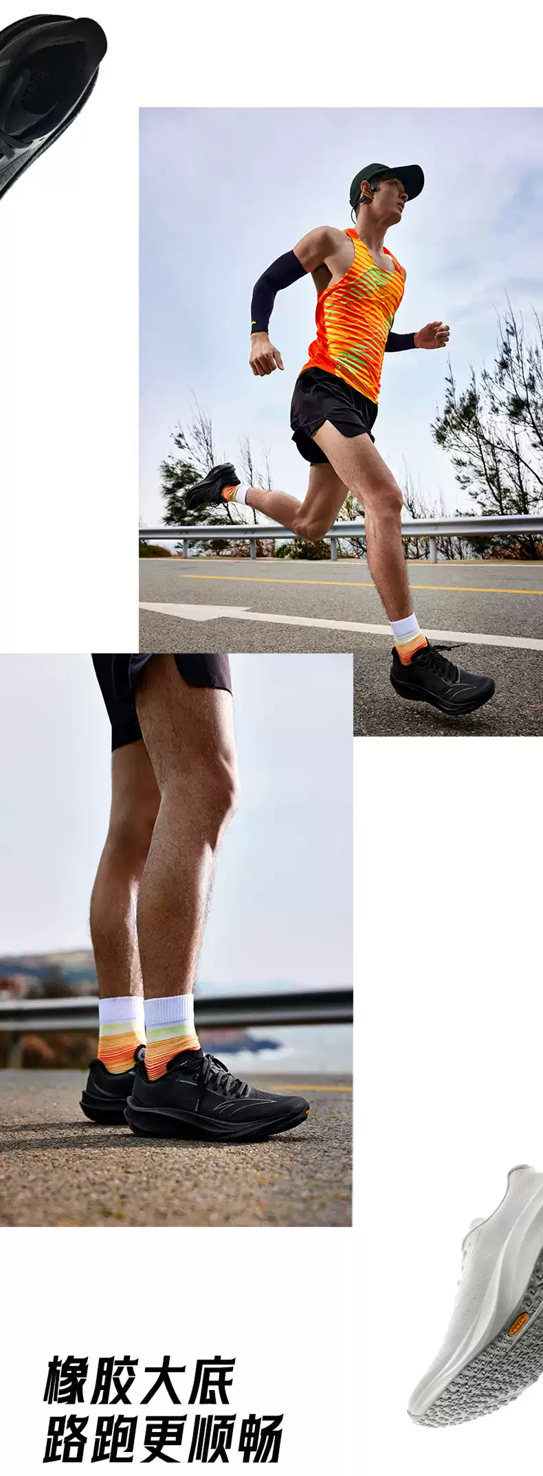 安踏柏油路霸3V丨Vibram专业竞训跑步鞋男氮科技透气缓震运动鞋子