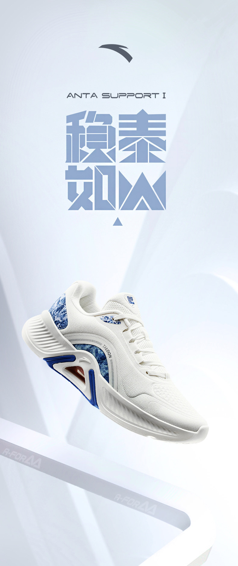 Anta Women National Team Training Weightlifting Shoes White/Blue – Anto ...