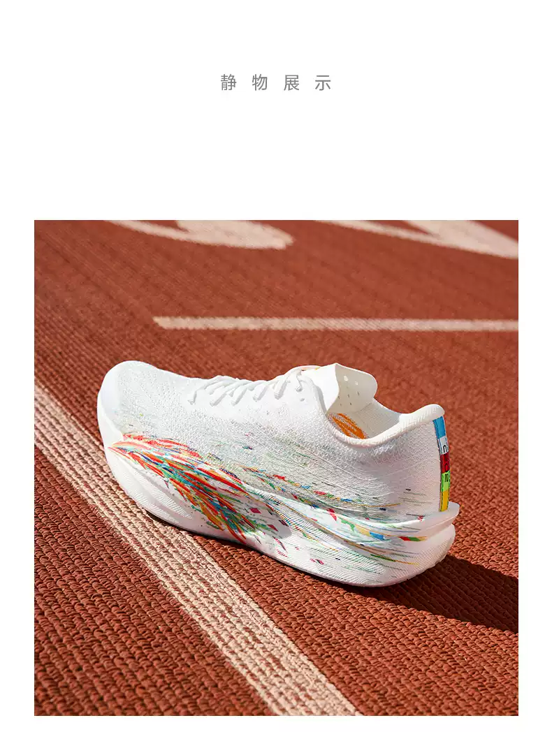 安踏C202 6代 心跳丨马拉松竞速碳板夏季透气跑步鞋男子运动鞋