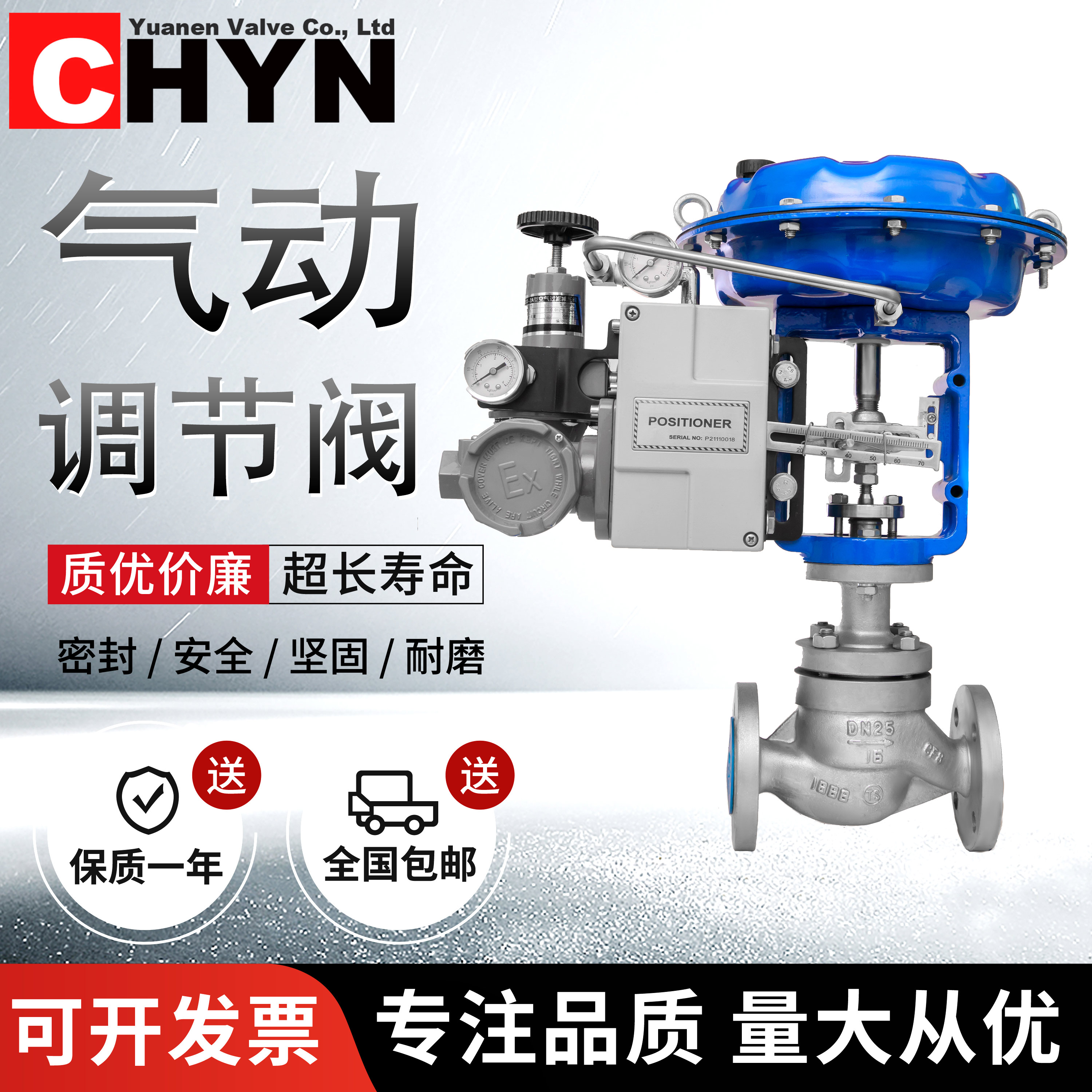 气动薄膜调节阀ZJHP-16P：耐特蒸汽压力控制专家，防爆安全新选择！-比例阀-淘宝好物网