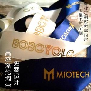 Ribbon custom logo ribbon printing should be customized wrist ribbon ...