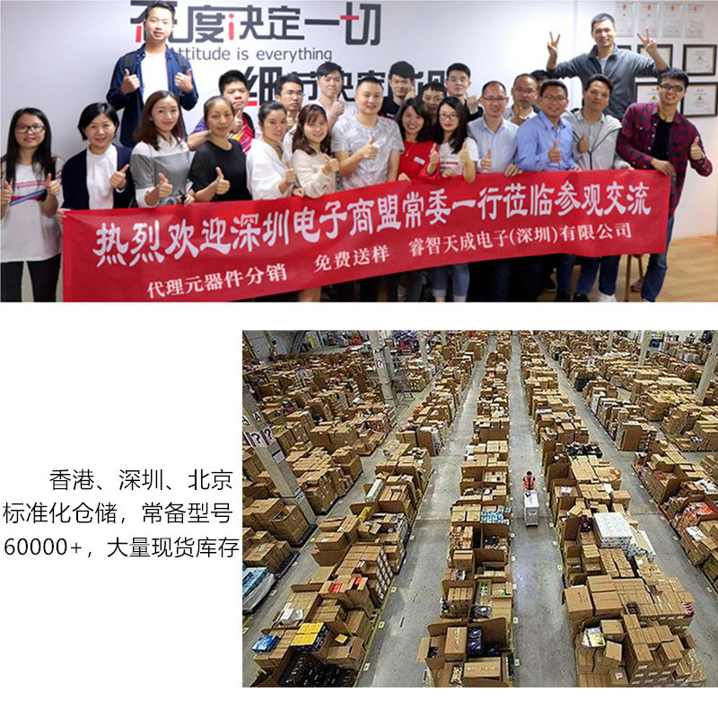 5.28块买ADI的电压基准？这波羊毛不薅我睡不着！_集成电路IC_淘宝数码网