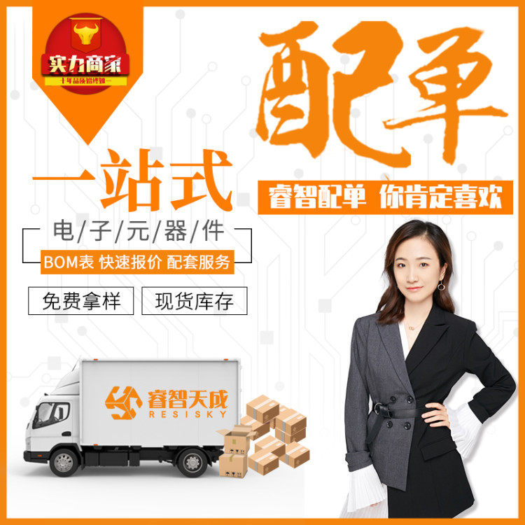 ADN4661BRZ-REEL7不只是一颗驱动芯片，是工业控制系统的沉默基石_集成电路IC_淘宝数码网