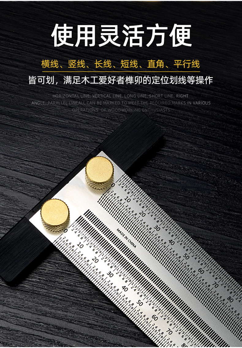 6S70批发木工精密洞洞尺 多功能划线尺高精度过线尺定位工具燕尾-阿里巴巴