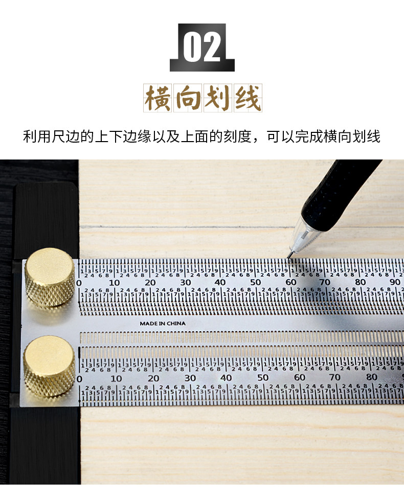 6S70批发木工精密洞洞尺 多功能划线尺高精度过线尺定位工具燕尾-阿里巴巴