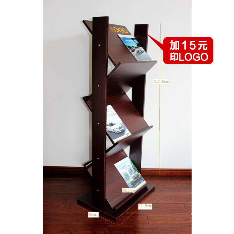 Wood magazine rack newspaper rack Newspapers rack Office news shelf ...