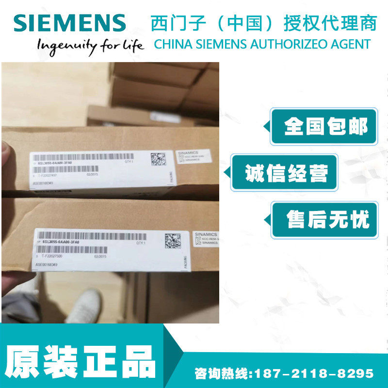6SL3055-0AA00-3FA0西门子SINAMICS 端子模块 TM15 全新 原装-Taobao