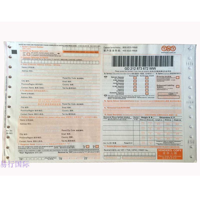 [USD 4.13] Official TNT surface bill TNT express waybill TNT express ...