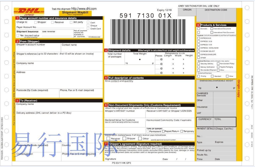 [USD 33.39] dhl waybill DHL noodle dhl full English single dhl courier ...