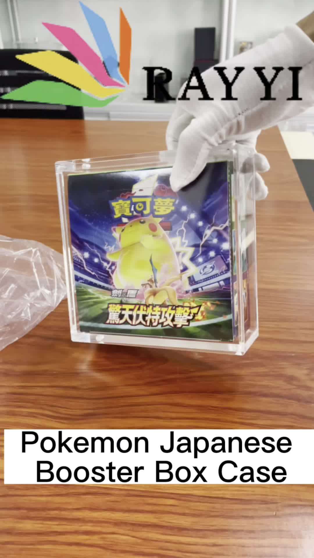 Ray Yi Custom Clear Acrylic Japanese Booster Box Display Case Wholesale ...