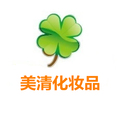 美清化妆品店