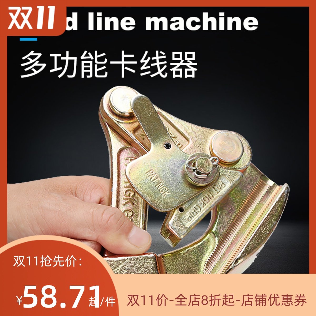 [USD 13.00] Japanese Multi-purpose Tightener Clamp Wire Clamp Wire Rope ...
