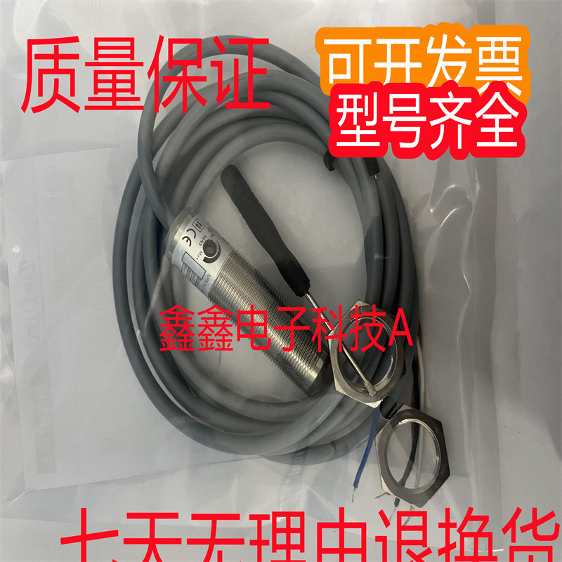 提供全新精品光電開關 HLD-BS20-NS HLD-BS20-PS感測器品質保一年