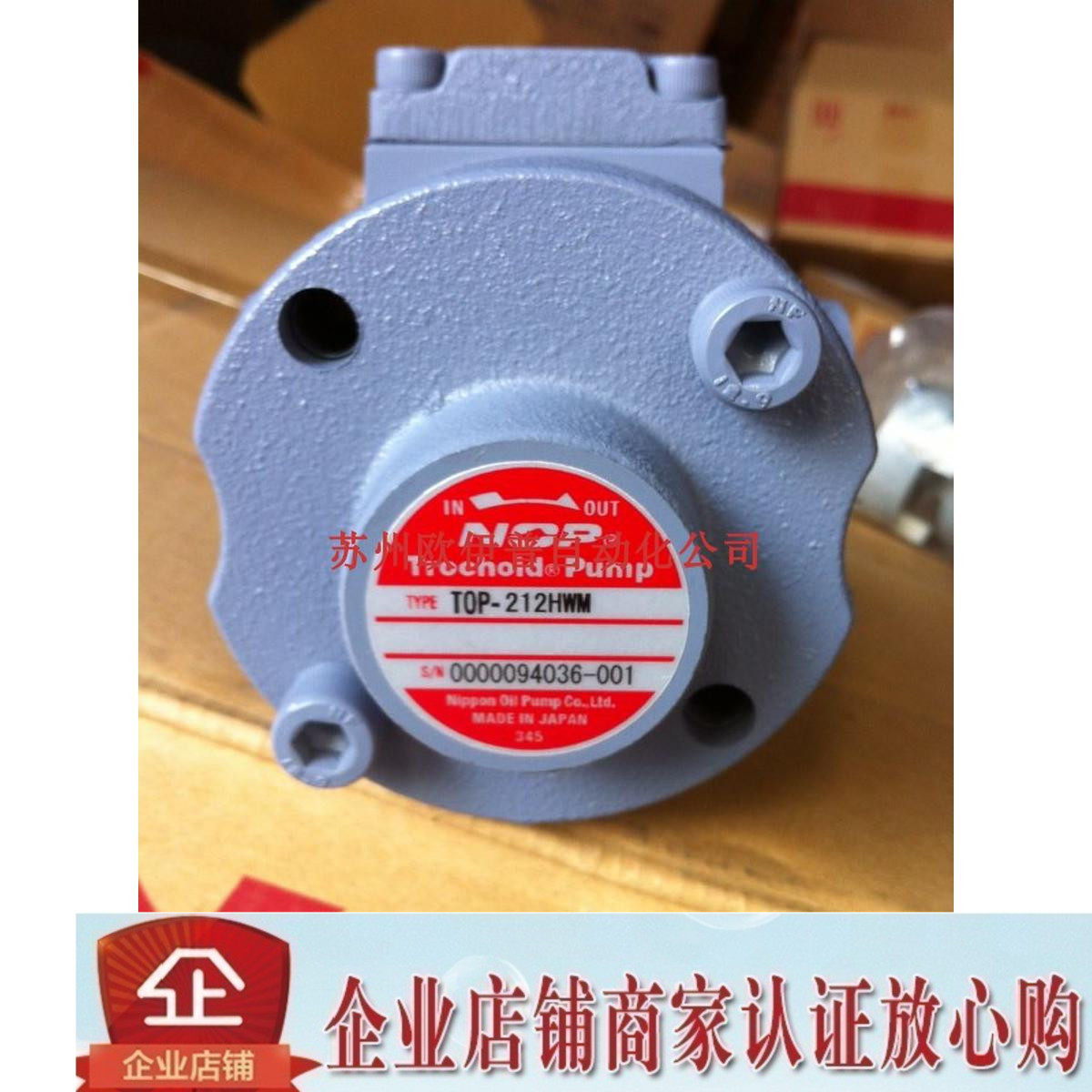Japan's former NOP NIPPON gear pump TOP-212HB TOP-212HWM TOP-216HBRVB ...