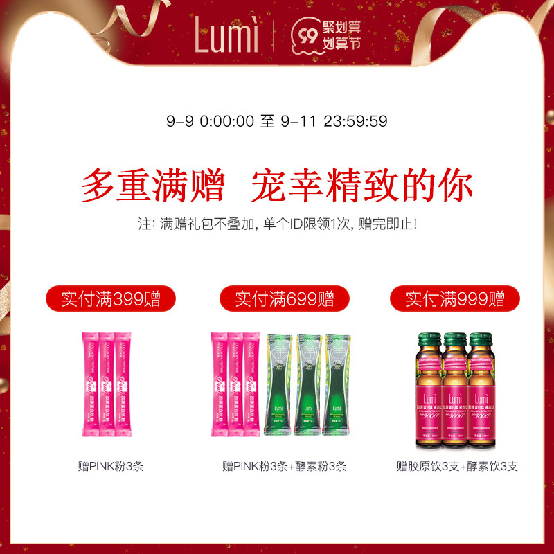 lumi collagen powder liquid drink small molecule peptide powder oral ...