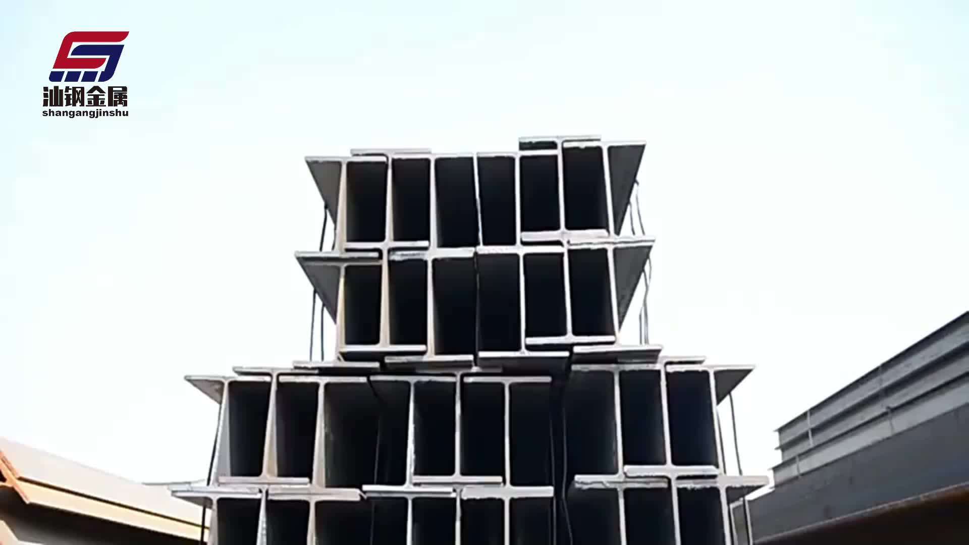 Wholesale Astm H Beam Price Structural Steel I Beams/hot Rolled H Steel ...