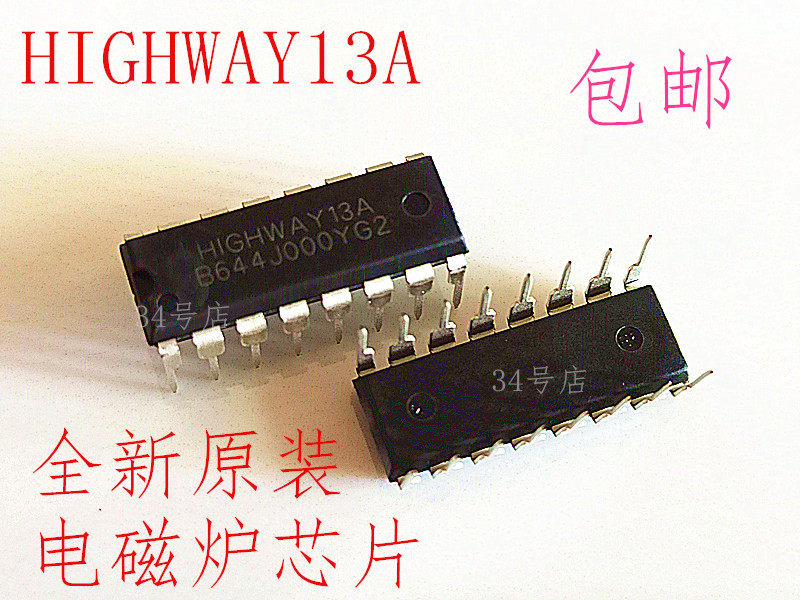 [USD 6.85] Highway 13a induction cooker chip DIP-16 foot new original ...