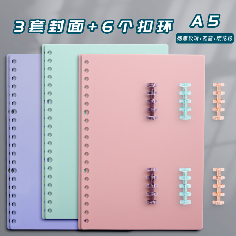 [USD 7.94] Living page paper buckle loop loop loop loop loop plastic ...