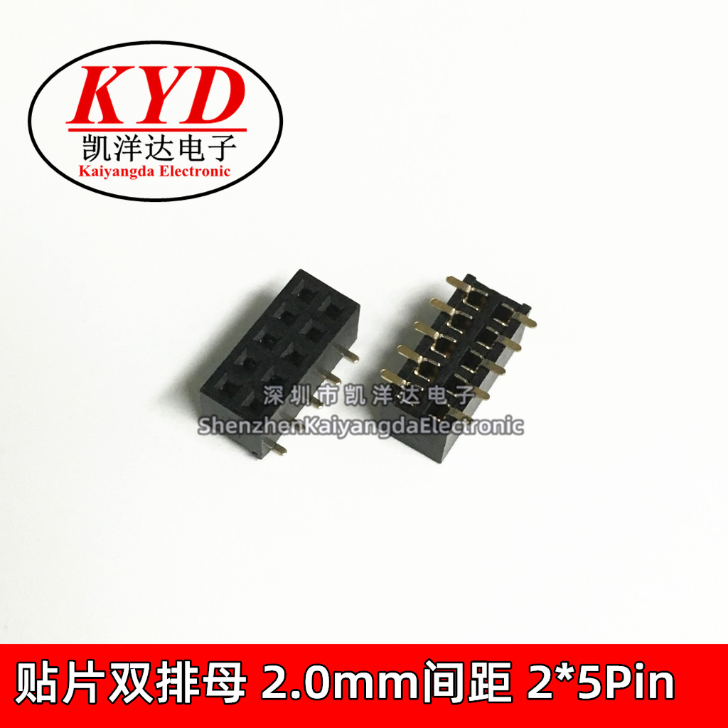 2.0双排母 2*5P 2.0MM间距 2X5PIN SMT表贴式镀金母座 贴片双排母-Taobao