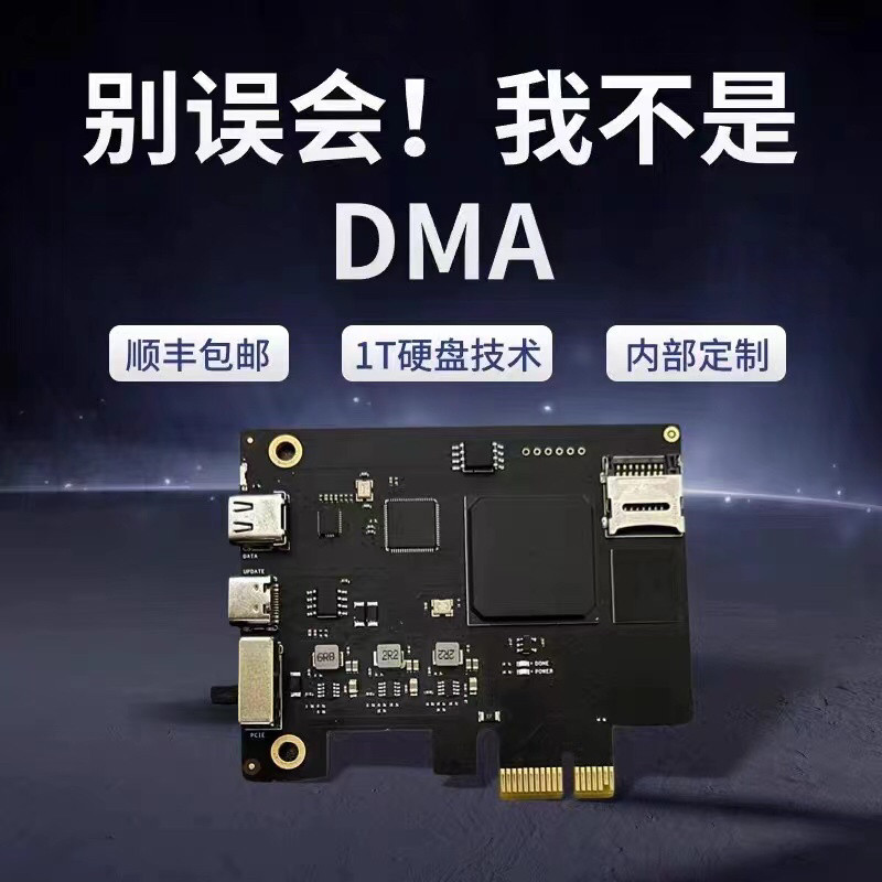 PUBG-DMA Paod漏打测试卡-Taobao