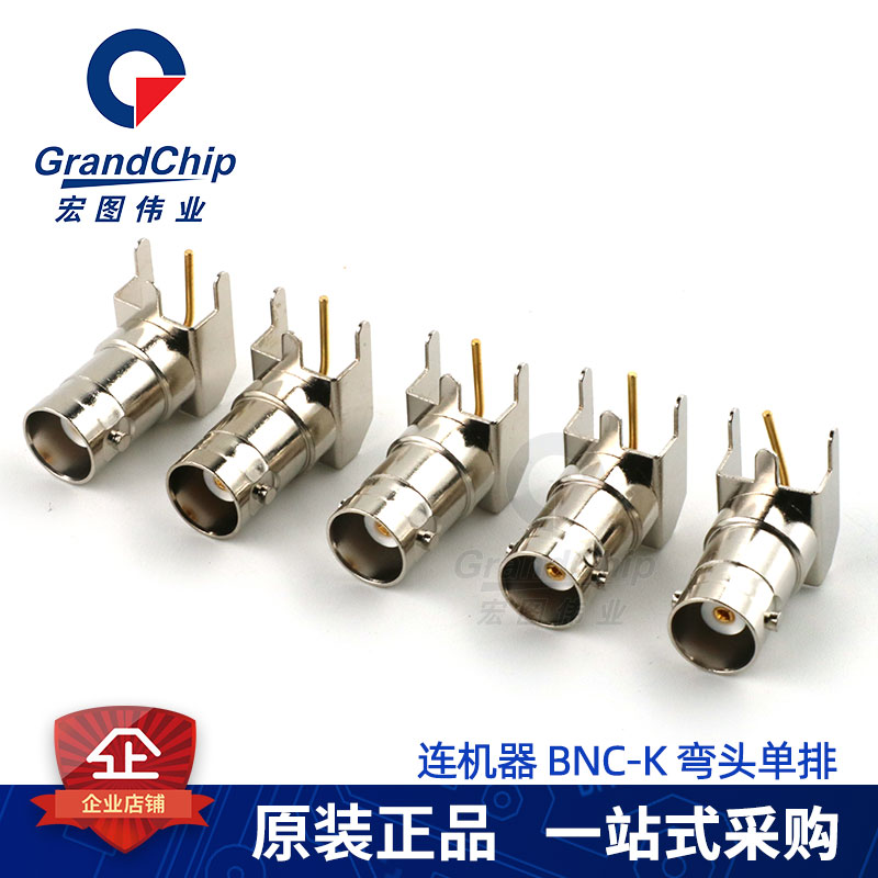 BNC连接器 射频转接头KY KW JKKK -J-3弯头十字头四通 免焊接 铜-阿里巴巴