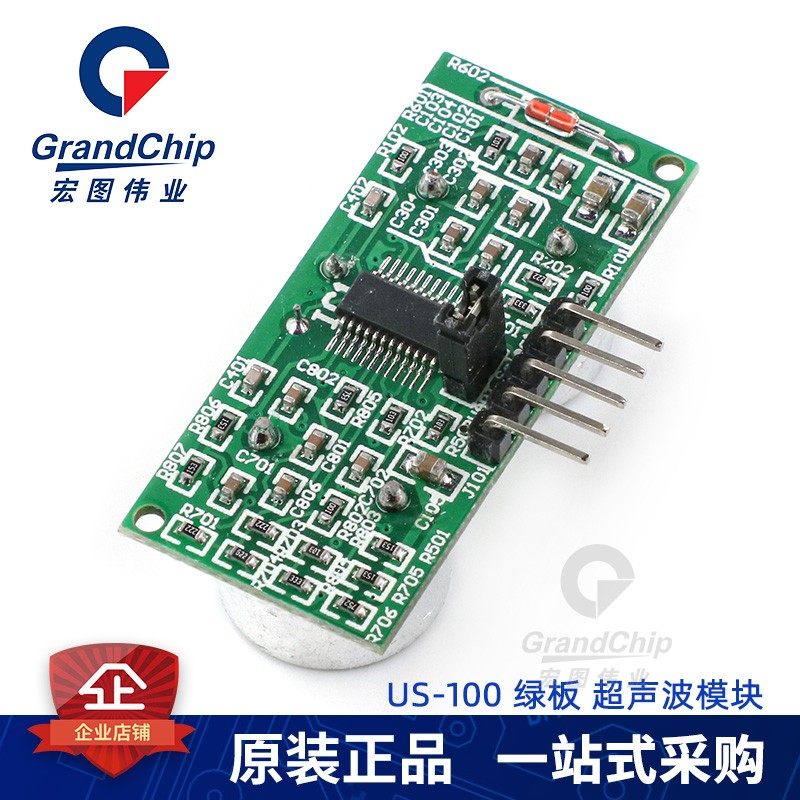 Us 100 Ultrasonic Ranging Module Distance Measuring Module Ultrasonic Sensor Sensor Electronic